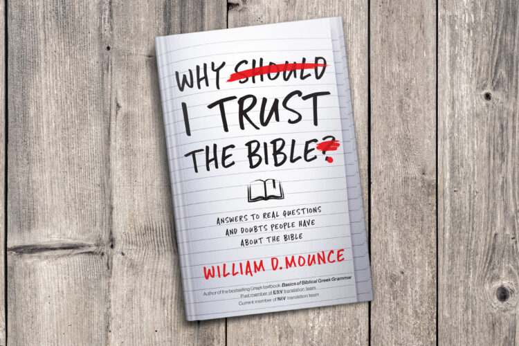 Why I Trust the Bible - Marketing Pages