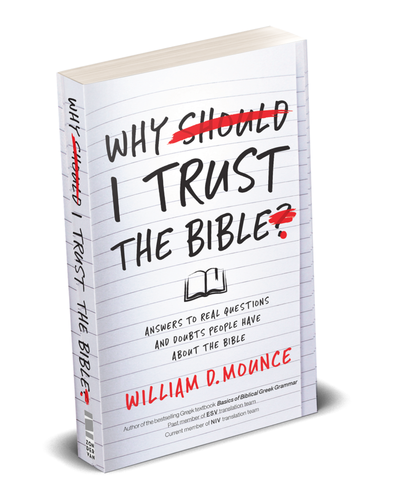 Why I Trust the Bible - Marketing Pages