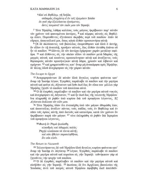 HCCP Bible Training - #1 Bible Translations - Marketing Pages