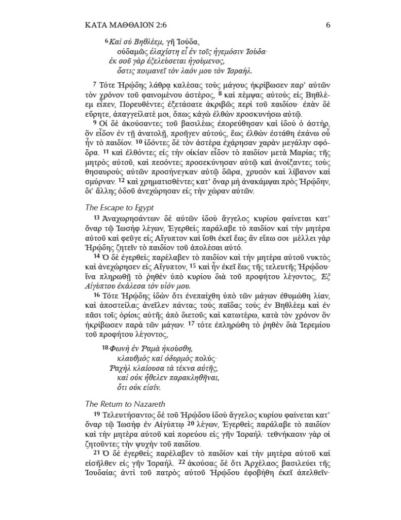 HCCP Bible Training - #1 Bible Translations - Marketing Pages